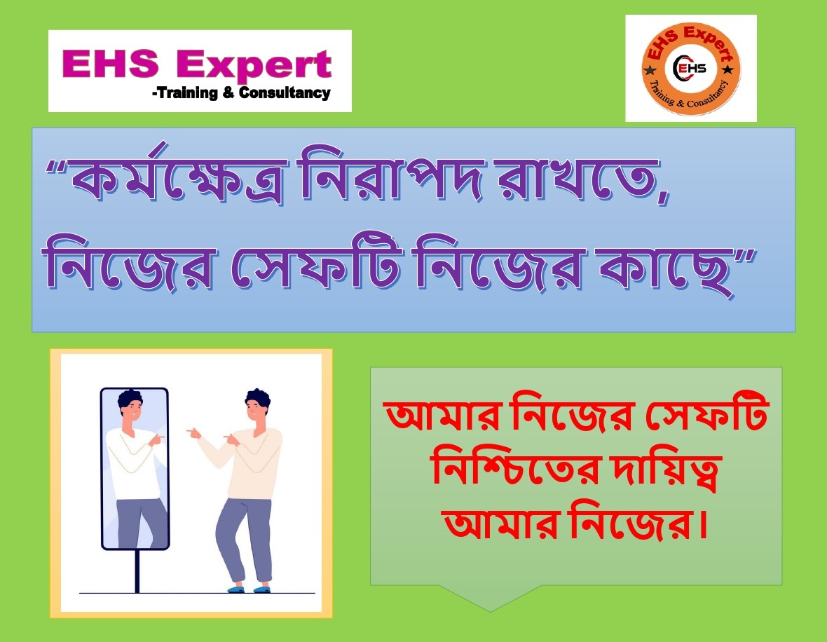 EHS Expert- Training & Consultancy